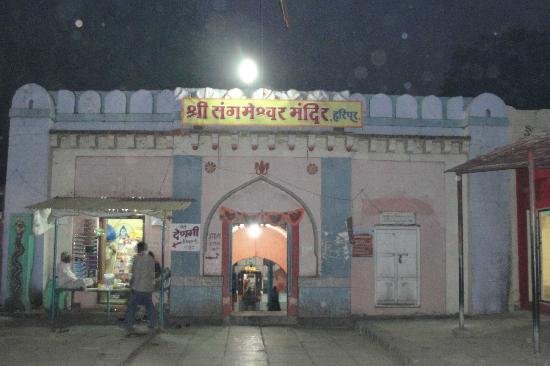 Sangameshwar Shiva Temple Haripur - Holy Shrines